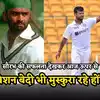 Saurabh Kumar Indian Cricket Team,Saurabh Kumar: आज ऊपर से बिशन सिंह ...