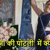 Success Story: ₹5,000 से 30 लाख... नौकरी छोड़ी और शुरू किया यह काम, आज ...