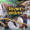 Kisan Andolan Latest News,किसान आंदोलन: नोएडा और गाजियाबाद बॉर्डर पर ...