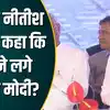 थर्ड टर्म में किन फैसलों की बात कर रहे हैं पीएम मोदी? - pm narendra ...