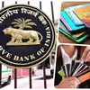 RBI Changes Norms For Issuance Of Credit Cards,क्रेडिट कार्ड पर रिजर्व ...