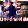 BCCI की टेस्ट के लिए IPL वाली छप्पर फाड़ स्कीम, प्लेइंग-11 में से बाहर ...