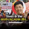 Tibetan Protest China News: Tibetan Community Protest On 65th National ...