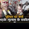 Ghulam Haider Lawyer Momin Malik,सीमा पर कार्रवाई ना हुई तो कोर्ट में ...