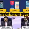 Lok Sabha Chunav: क्या हैं ये तीन हथियार जो चुनाव आयोग ने वोटर को दिए ...