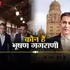 Bhushan Gagrani Ias Biography,मराठी भाषा में दिया पेपर, UPSC में मिली ...