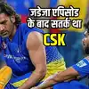 Ruturaj Gaikwad Ms Dhoni,IPL 2024: नाश्ते की टेबल और सुबह-सुबह फोन कॉल ...