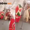 Rapid Rail Viral Video,'नमो भारत रैपिड रेल' में महिलाओं ने देसी गाने पर ...