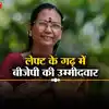 जिनकी रिटायरमेंट पर SFI ने बनाई थी कब्र, जानिए कौन हैं टीएन सरासू ...