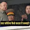 Bureau 39 Kim Jong Un Cash Machine,ब्यूरो-39: उत्तर कोरिया की नोट छापने ...