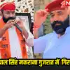 Rajput Community News Of Rajasthan,कौन हैं महिपाल सिंह मकराना, जिनकी ...