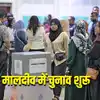 Maldives Elections Muizzu India: Maldives Election Voting Begins ...