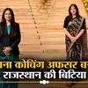 गजब! पापा ने कहा, बेटी IAS बन जा... और पूर्वी नंदा ने साल भर में क्रैक ...