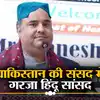 Pakistan Hindu MP Danesh Kumar News: Pakistan Hindu Senator Danesh ...