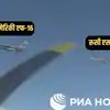 Us Air Force Vs Russian Air Force,अमेरिका के दरवाजे तक पहुंचे रूसी ...