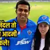 Who Is Parth Jindal Delh Capitals Ipl Team Owner,IPL 2024: जोश में खोया ...