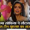 Uma Sofia Srivastava Miss Teen Usa Title,भारतीय मूल की उमा सोफिया ...