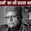 Sushil Modi Death: 'ललुआ' कहने पर डांटा, बमों के बीच से निकले... पढ़िए ...