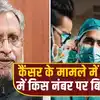 सुशील मोदी की कैंसर से मौत तो महज झांकी है, बिहार में इससे भी भयावह ...