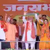 Narendra Modi in Azamgarh: पीएम नरेंद्र मोदी ने मध्य प्रदेश के सीएम ...