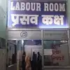 Shivpuri News: एमपी में बीमार स्वास्थ्य व्यवस्था! हॉस्पिटल में लाइट गई ...