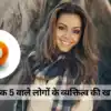 Mulank 5 Personality: मूलांक 5 वालों को बुध ग्रह से मिलती हैं ये ...