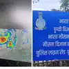 Remal cyclone Bihar Update: बिहार वालों के लिए गुड न्यूज लेकर आएगा रेमल ...