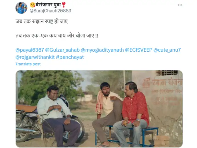 जब तक रुझान स्पष्ट हो जाए...