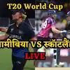 NAM vs SCO Highlights: टी20 वर्ल्ड कप में स्कॉटलैंड ने नामीबिया को ...