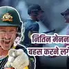 Matthew Wade Austraia Cricket Team,Matthew Wade: भारतीय अंपायर को अकड़ ...
