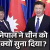 Nepal China Border Dispute News: Nepal Will Raise With China Joint ...