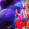 शनि की साढ़ेसाती और ढैय्या, ऐसा भी क्या डरना जब कुण्डली में हो शनि ...