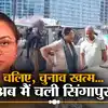सिंगापुर लौटीं लालू यादव की बेटी रोहिणी आचार्य नीतीश को लेकर कह दी बड़ी ...