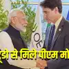Narendra Modi G7 Trudeau Meeting: Narendra Modi Meet With Justin ...