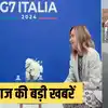 Breaking News In Hindi,आज की ताजा खबर: पढ़ें 15 जून सुबह की 5 बड़ी ...