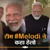 Giorgia Meloni Modi Memes Melodi: Italy PM Giorgia Meloni Share Video ...