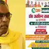 राजभर के गले में कैसे पड़ गई 'छड़ी', घोसी लोकसभा चुनाव में बेटे की हार ...