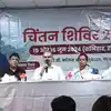 Bihar: 'लेट्स इंस्पायर बिहार' ने तैयार किया प्रदेश के ब्राइट फ्यूचर का ...