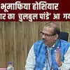 kk pathak news: केके पाठक के पदभार ग्रहण करते हुए भूमि सुधार विभाग ...