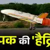 Pushpak Landing News,'पुष्पक' की लगातार तीसरी लैंडिंग के साथ इसरो ने ...