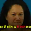 टेक्सास: नशे में धुत महिला पर 3 साल की बच्ची को पूल में डुबाने का आरोप ...