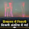 NASA Gigantic Jets Lightning: NASA Himalaya Colorful Lightning ...
