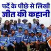 team india support staff members in t20 world cup 2024 - ये 14 हैं परदे ...