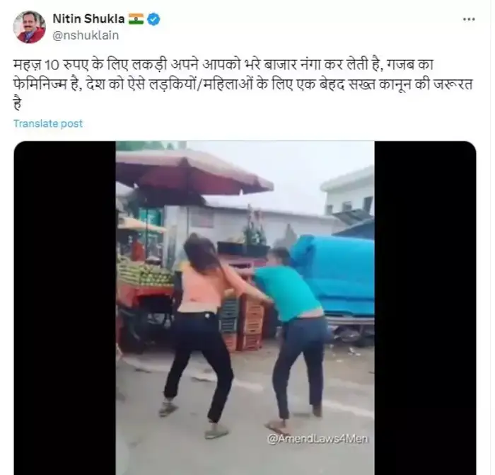 Badaun Viral Video,Fact Check: छेड़छाड़ से गुस्साई लड़की ने बीच सड़क ...