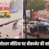 'बीकानेर में लॉन्च हुई पानी से चलने वाली फोर व्हीलर', राजस्थान में ऐसा ...
