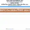 Rajasthan BSTC DElEd Result: चेक करें राजस्थान डी.एल.एड. रिजल्ट ...