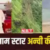 अन्वी कामदार की मौत,300 फीट गहरी खाई में गिरने से ट्रैवल इन्फ्लुएंसर ...