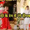 Deepak Hooda Marriage: श्रीलंका दौरे से पहले भारतीय क्रिकेटर ने रचाई ...