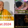 2024 25 Ke Naye Tax Regime Par Funny Memes,इधर वित्त मंत्री ने बताई नई ...