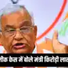 Rajasthan Paper Leak: SOG के दफ्तर पहुंच किरोड़ी लाल मीणा ने फिर मचाई ...